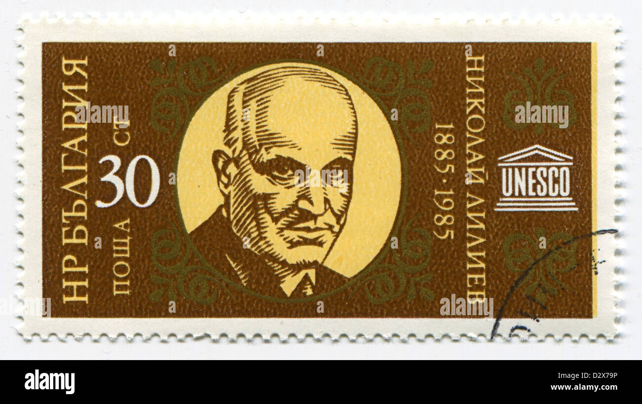 BULGARIA - CIRCA 1985: Postage stamps printed in Bulgaria dedicated to ...