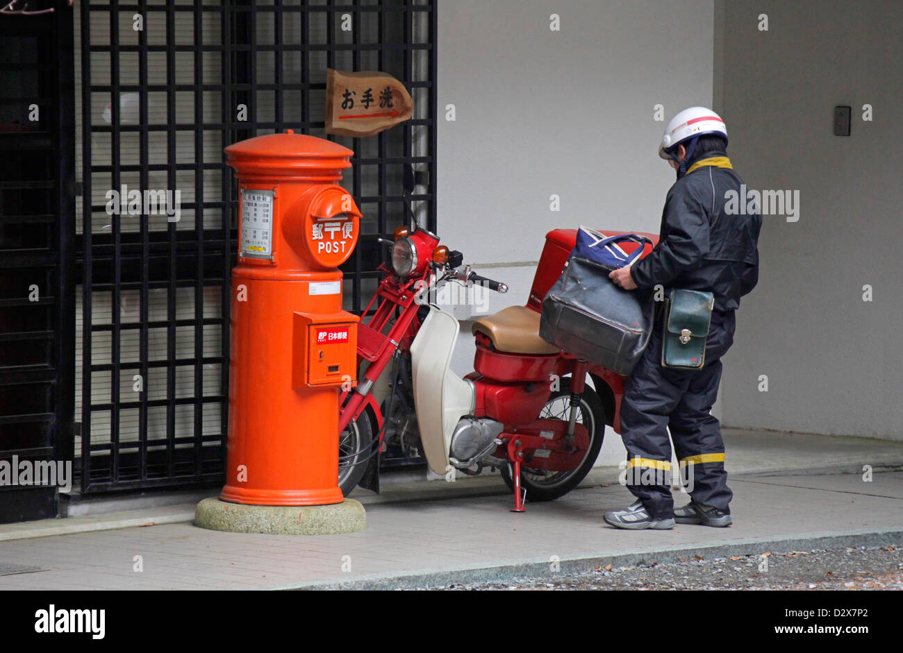 A postman and a post box at Mitsumine-jinja Shinto Shrine Chichibu ...