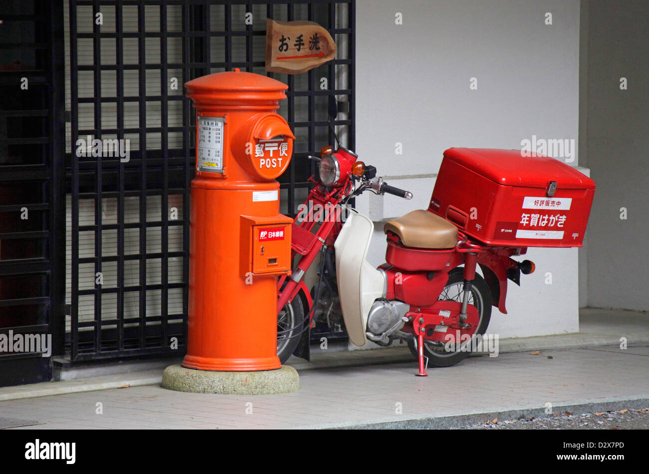 A post box and a postman's motor cycle at Mitsumine-jinja Shinto Shrine ...