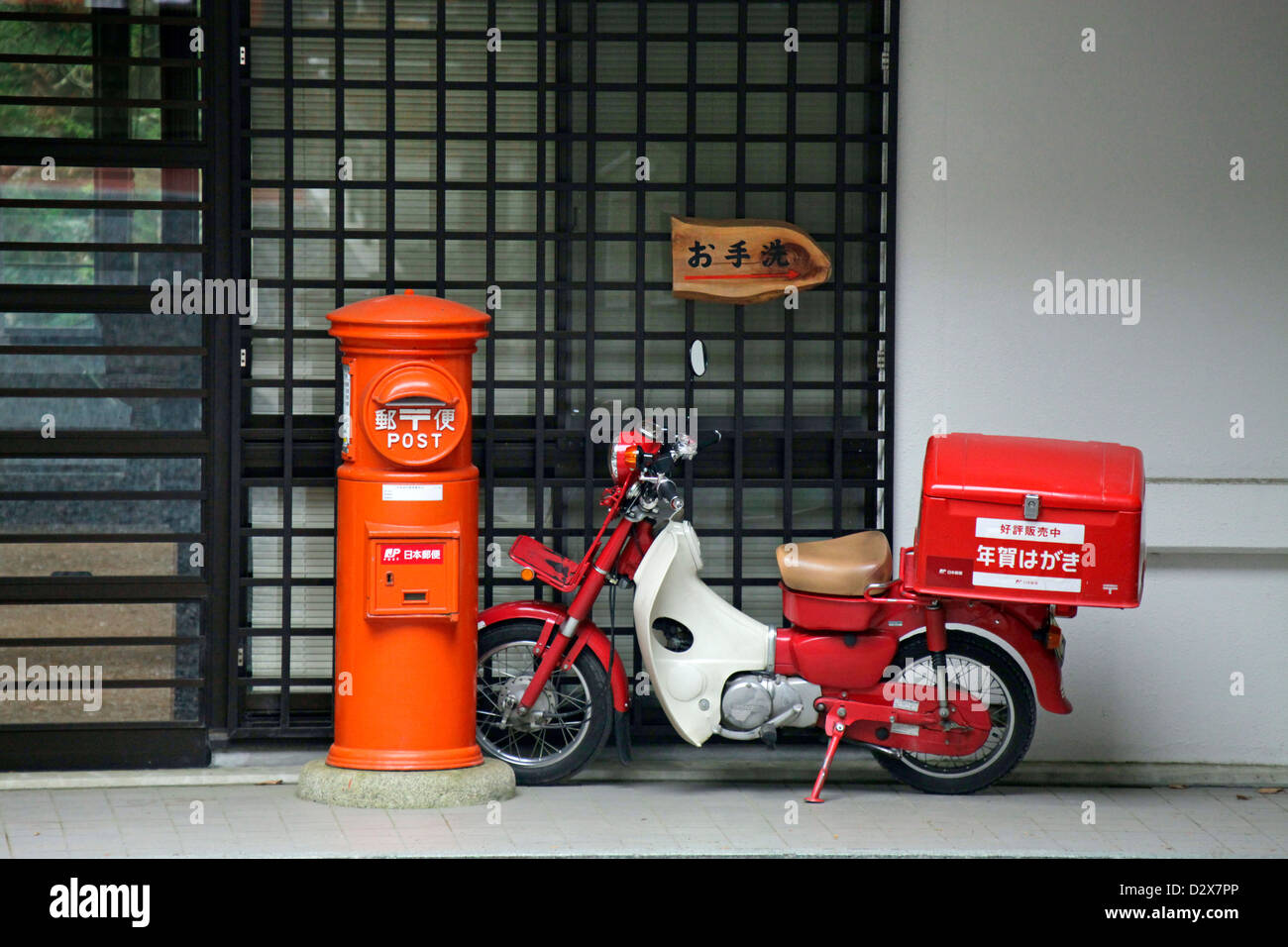 Cycle box hi-res stock photography and images - Alamy