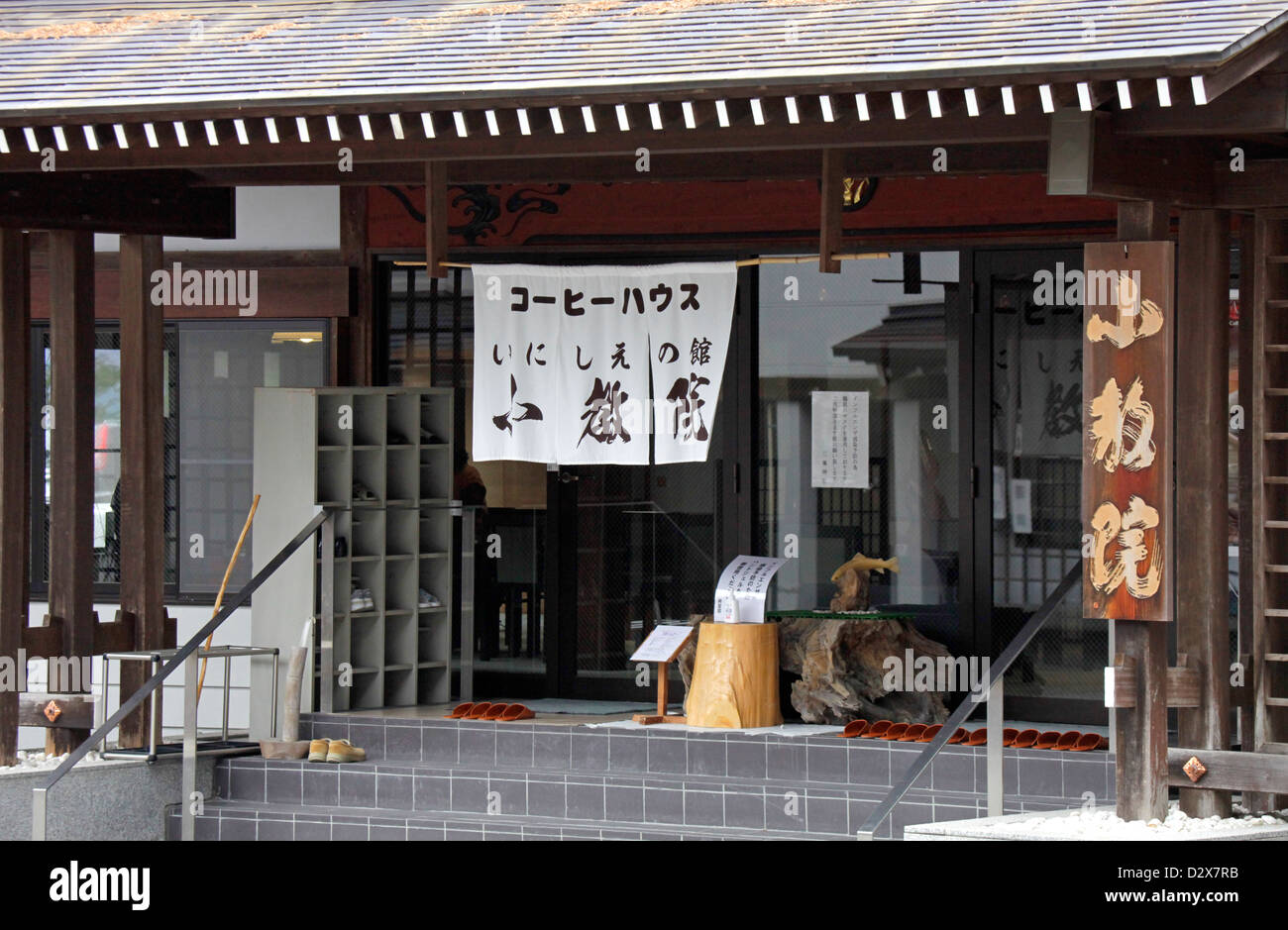 A coffee house at Mitsumine-jinja Shinto Shrine Chichibu Saitama Japan ...