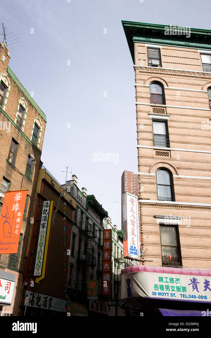 Sony tower new york hi-res stock photography and images - Alamy