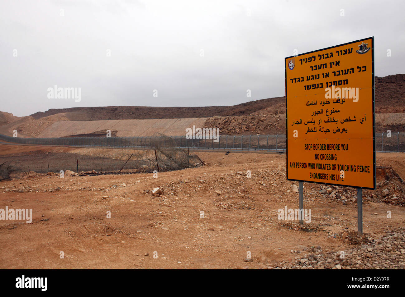 Traffic signs in egypt hi-res stock photography and images - Alamy