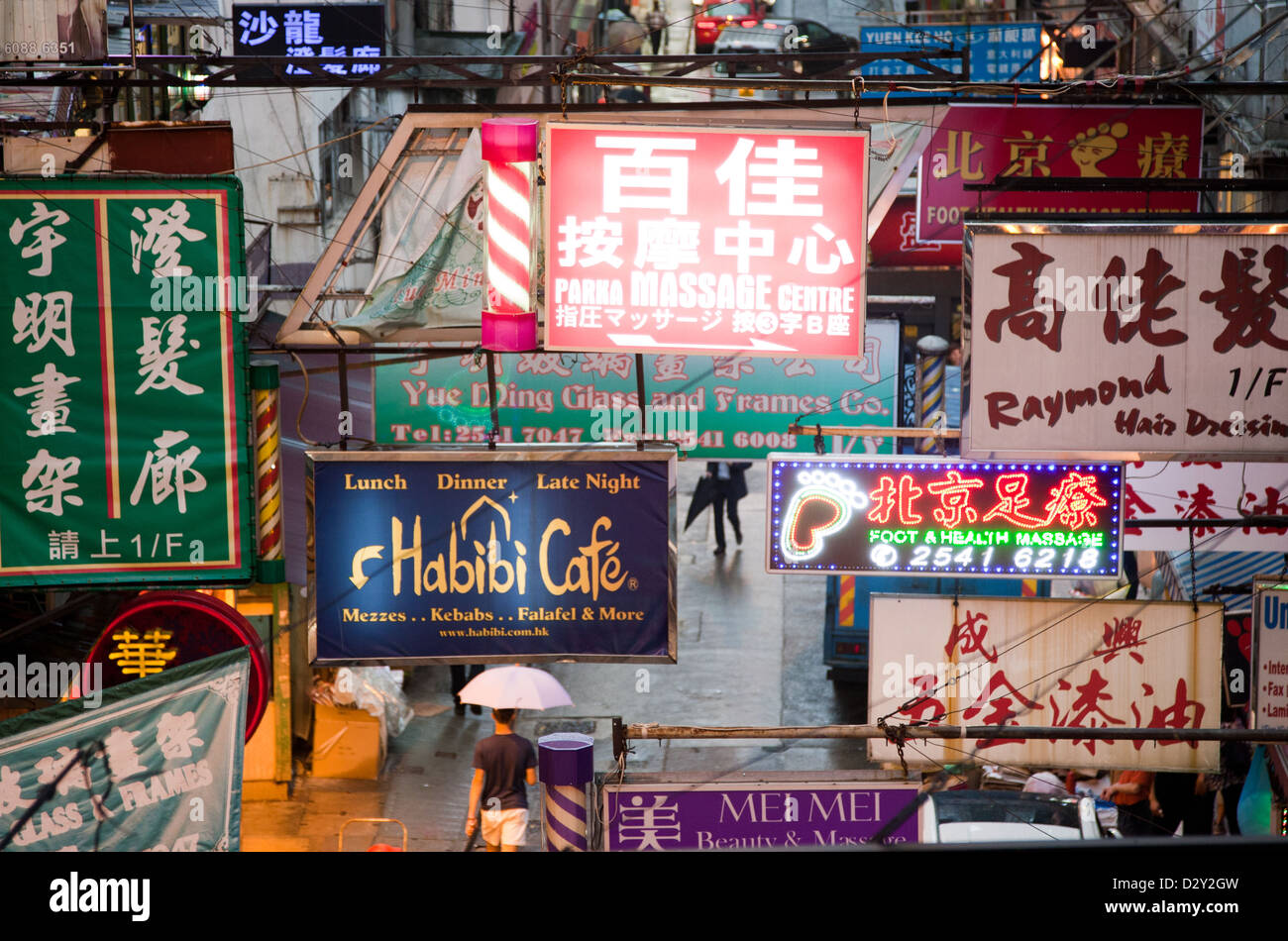 Hong Kong street scene with neon signs Stock Photo - Alamy