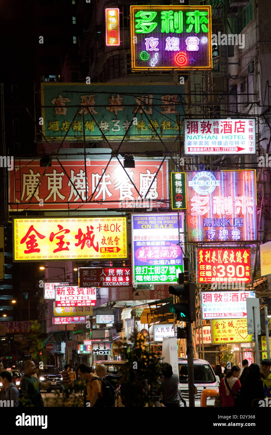 Hong Kong neon street signs at night Stock Photo - Alamy