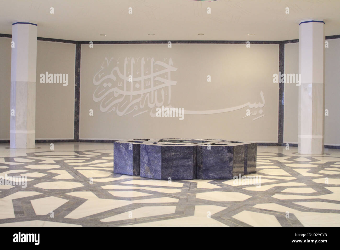 The Ismaili Centre in London, UK Stock Photo - Alamy