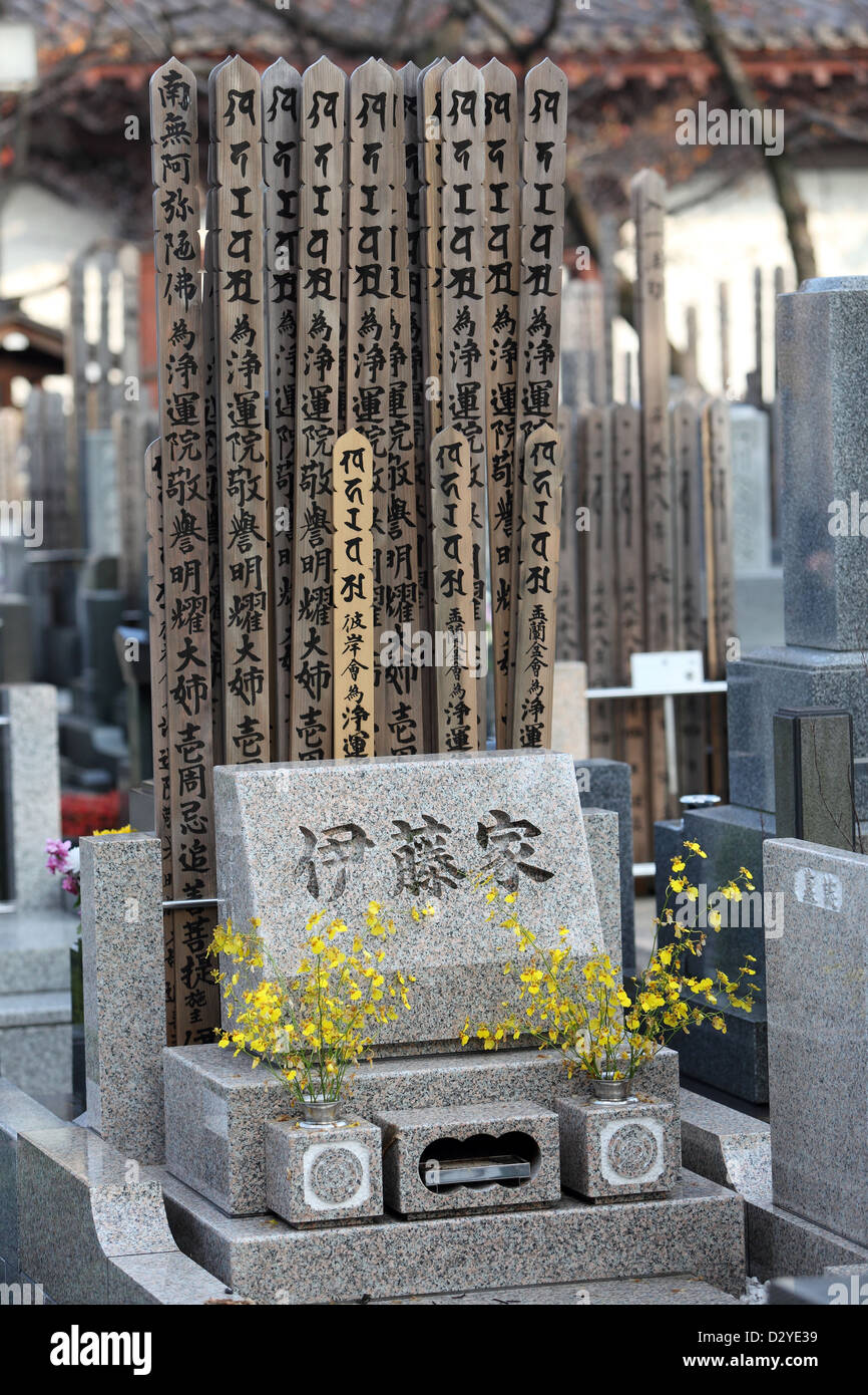 Memorial stone with japanese inscription hi-res stock photography and ...