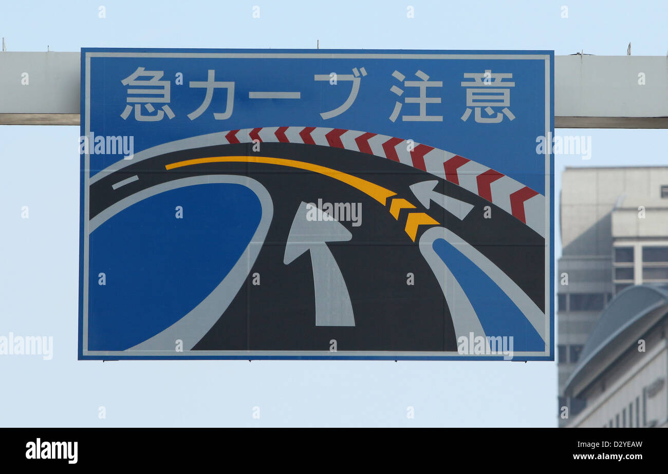Japanese Road Sign Stock Photos & Japanese Road Sign Stock Images - Alamy