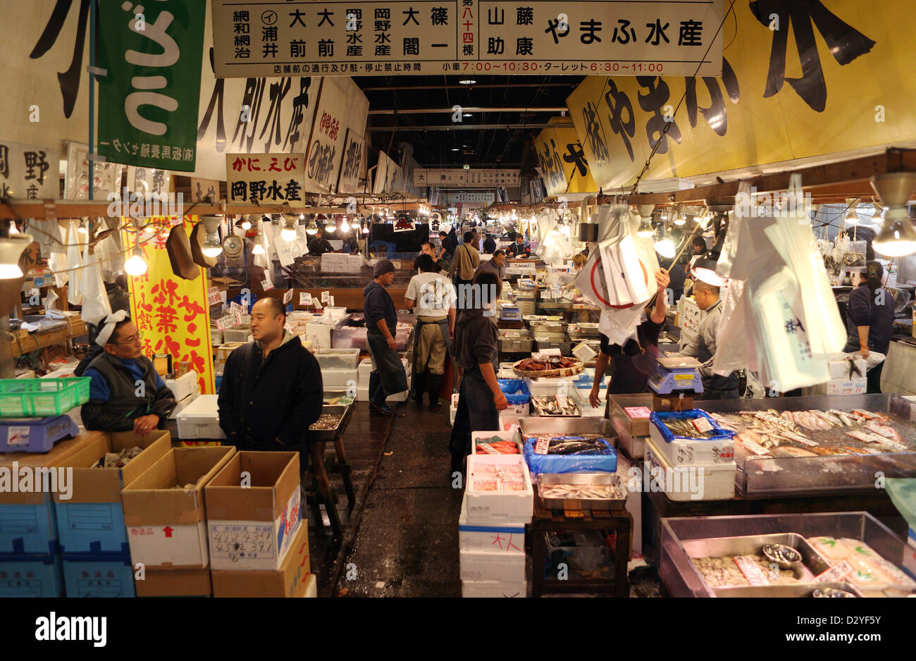 Tokyo, Japan, people in the Tsukiji fish market Stock Photo - Alamy