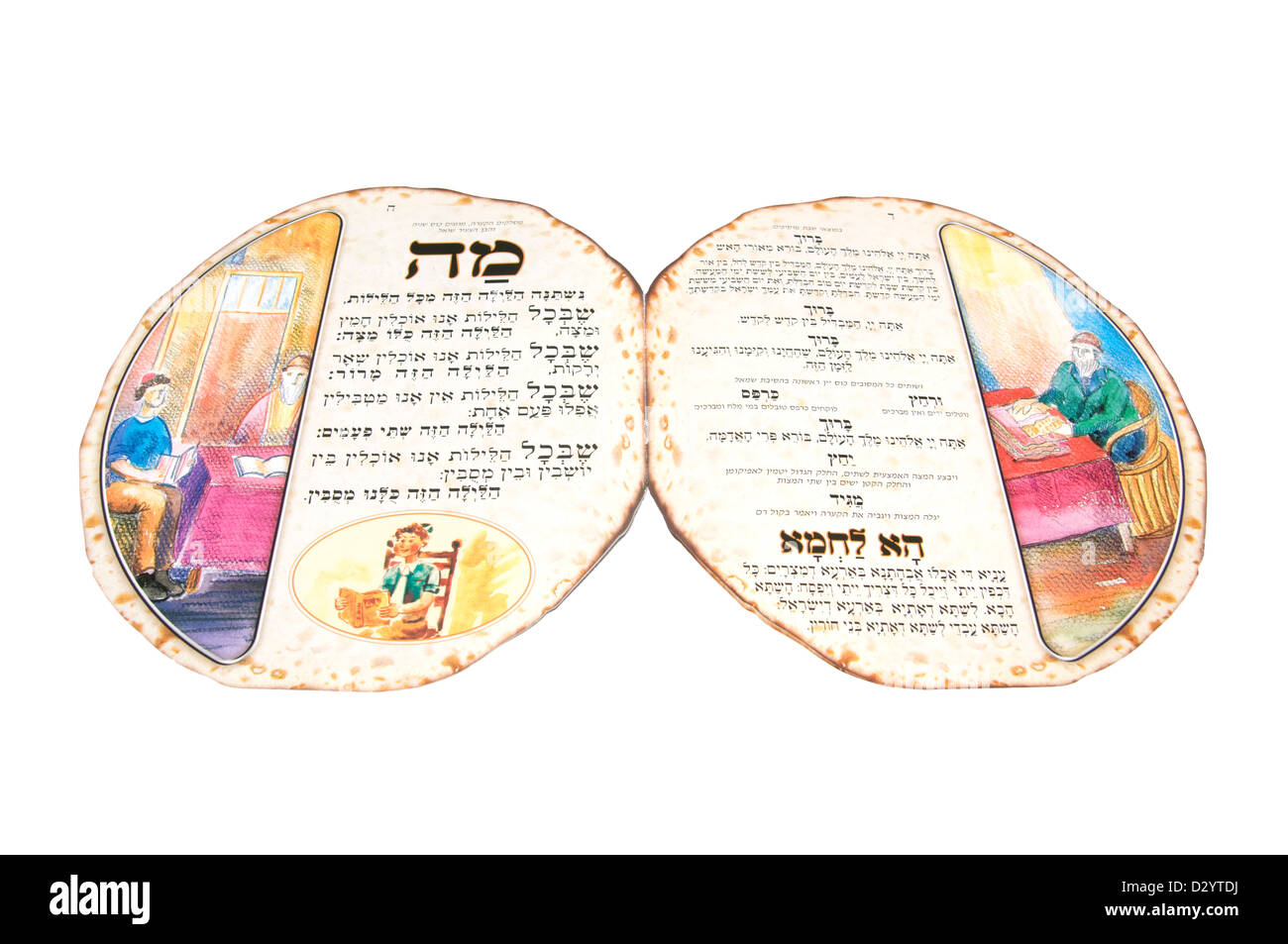 Open Cutout of a Matzo shaped Hagada on white background Stock Photo ...