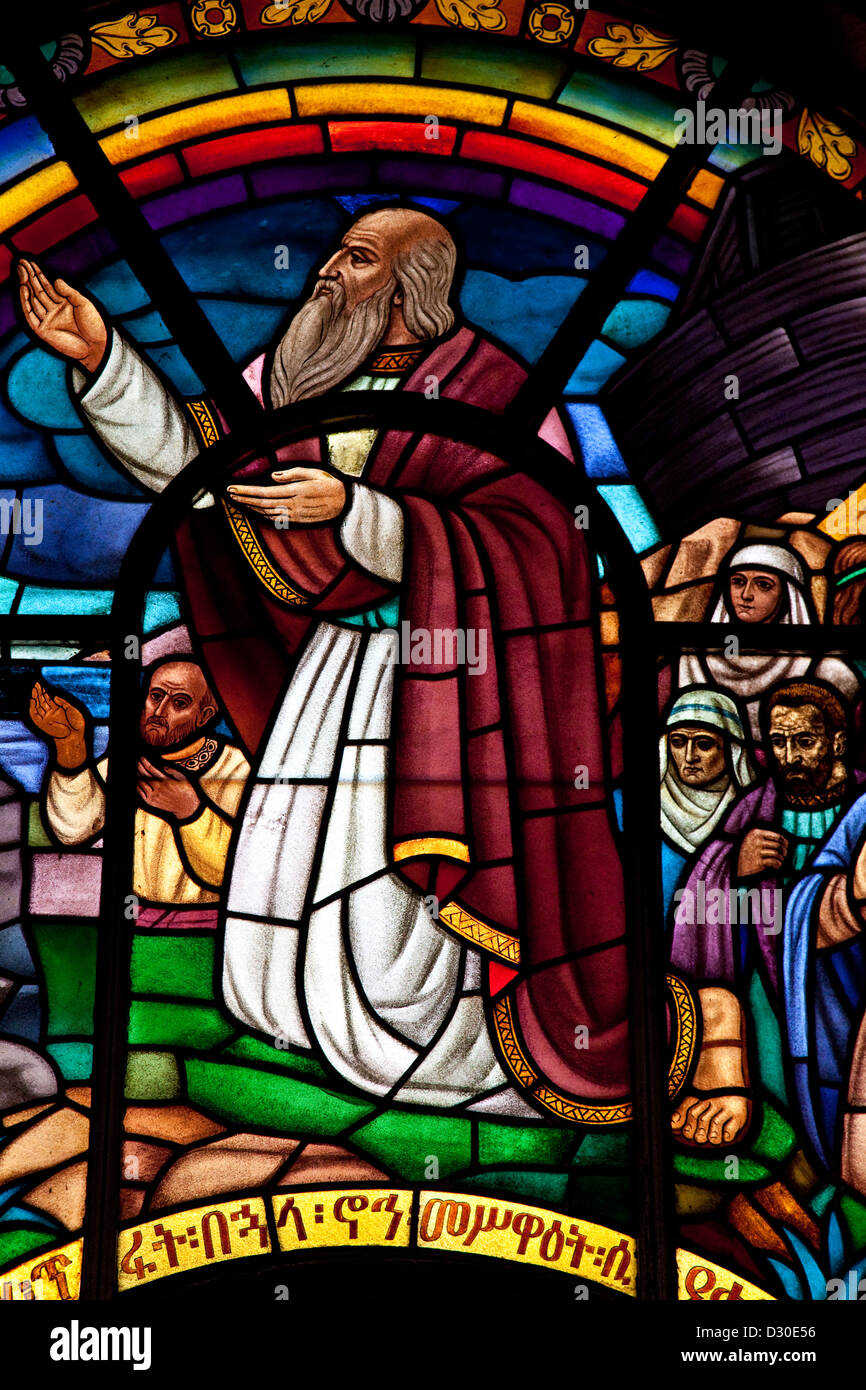 Stained Glass Windows, Holy Trinity Cathedral (Kiddist Selassie), Addis ...