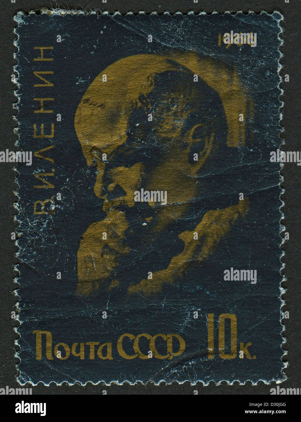 USSR - CIRCA 1966: Postage stamps printed in USSR dedicated to Vladimir ...