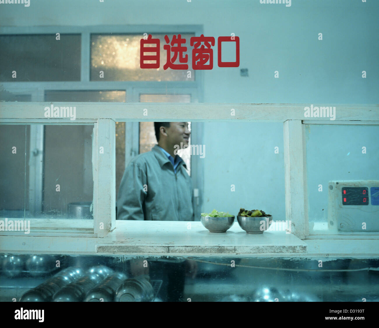 Merowe dam hi-res stock photography and images - Alamy