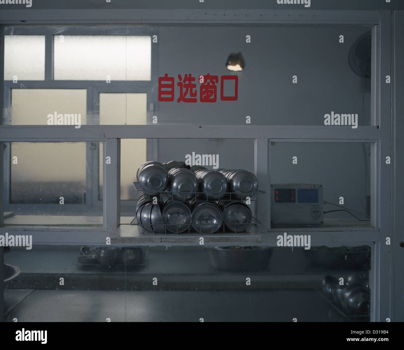 Merowe dam hi-res stock photography and images - Alamy