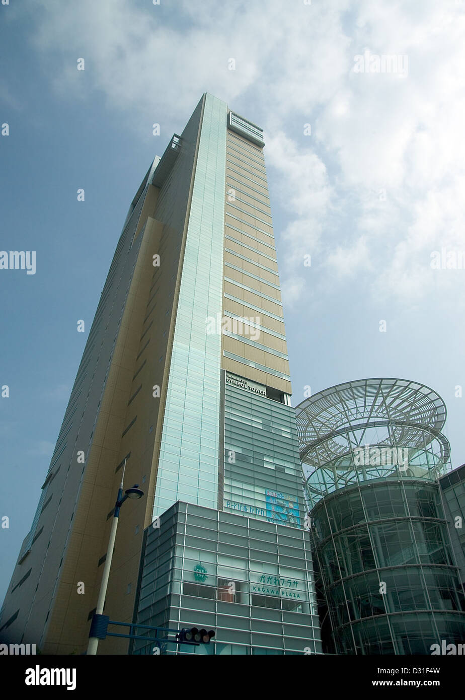 The Takamatsu Symbol Tower, a 30-story skyscraper, is part of the ...