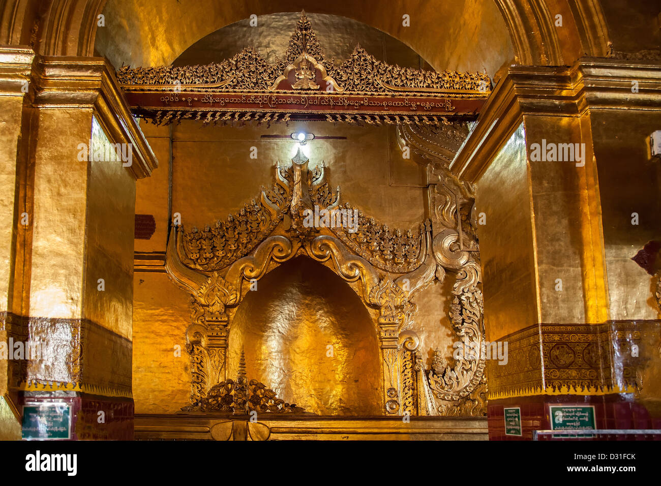 Myanmar monastery hi-res stock photography and images - Alamy