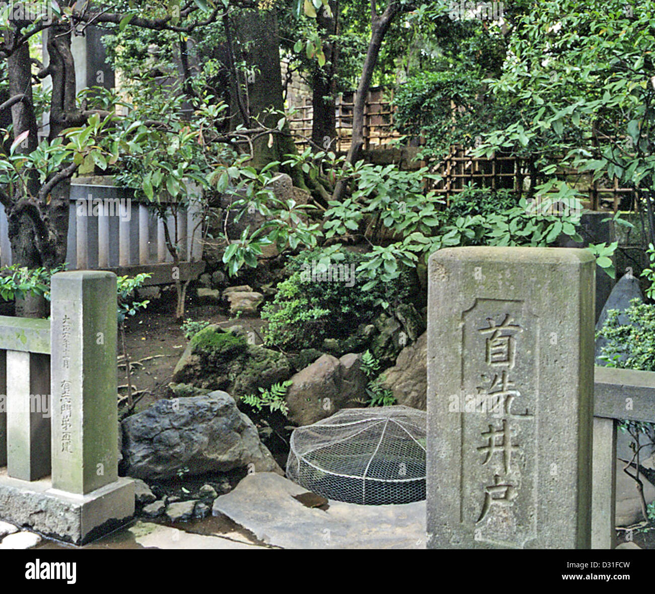 Bushido samurai hi-res stock photography and images - Alamy