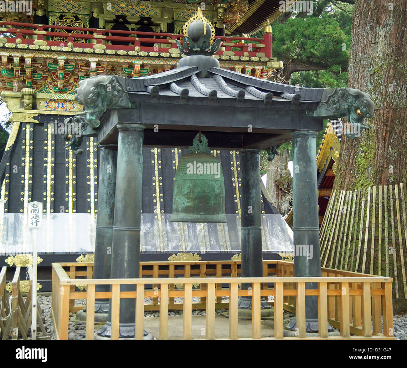 Bronze bell at toshogu hi-res stock photography and images - Alamy