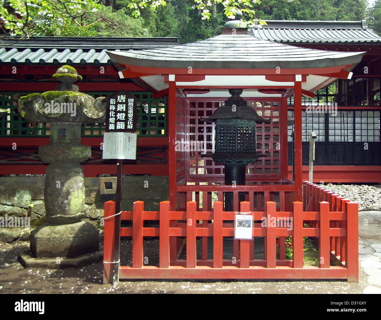 Doro japan hi-res stock photography and images - Alamy