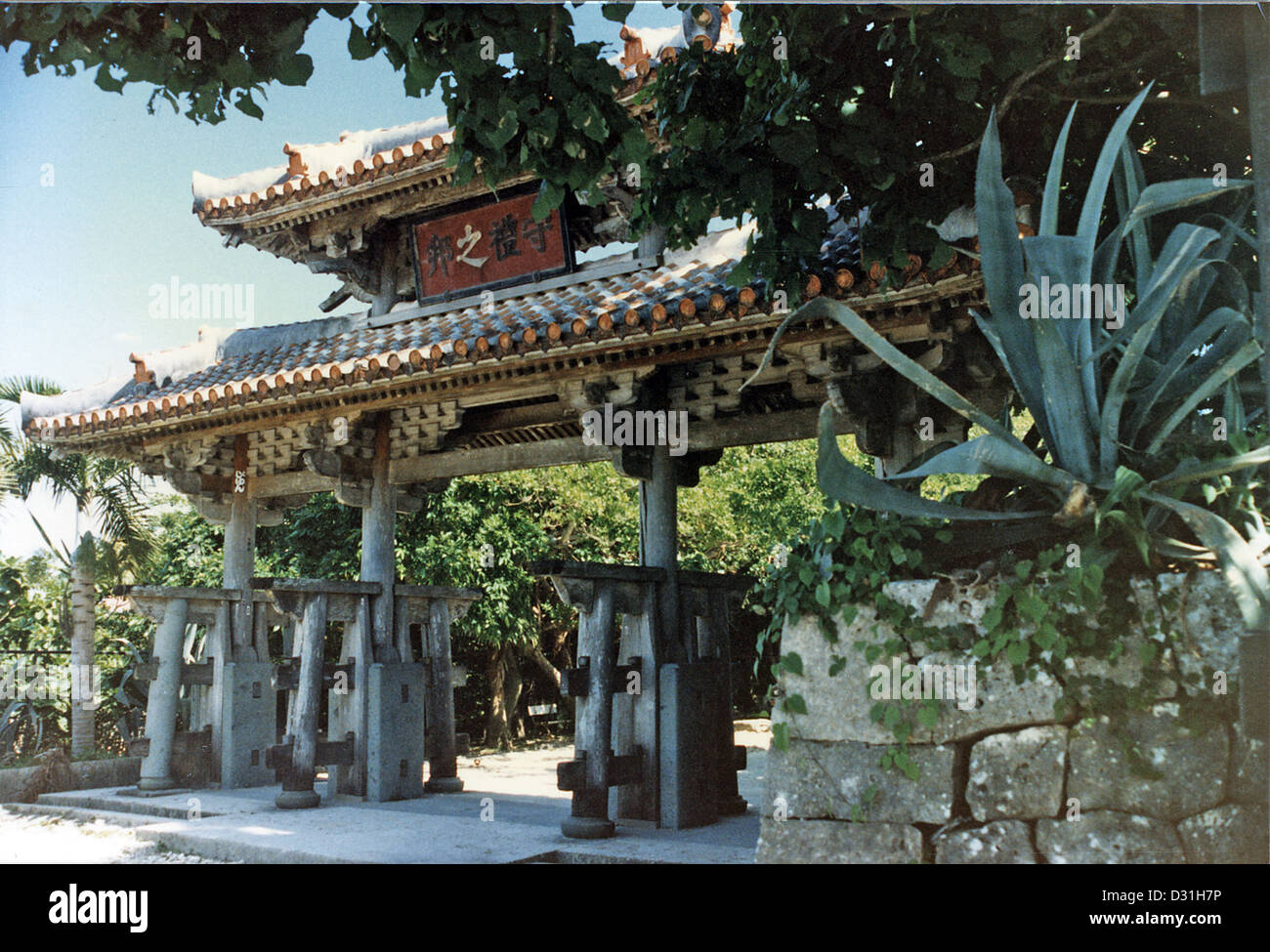 Shurei no mon is a historic gate located in Naha, Okinawa, Japan. It is ...