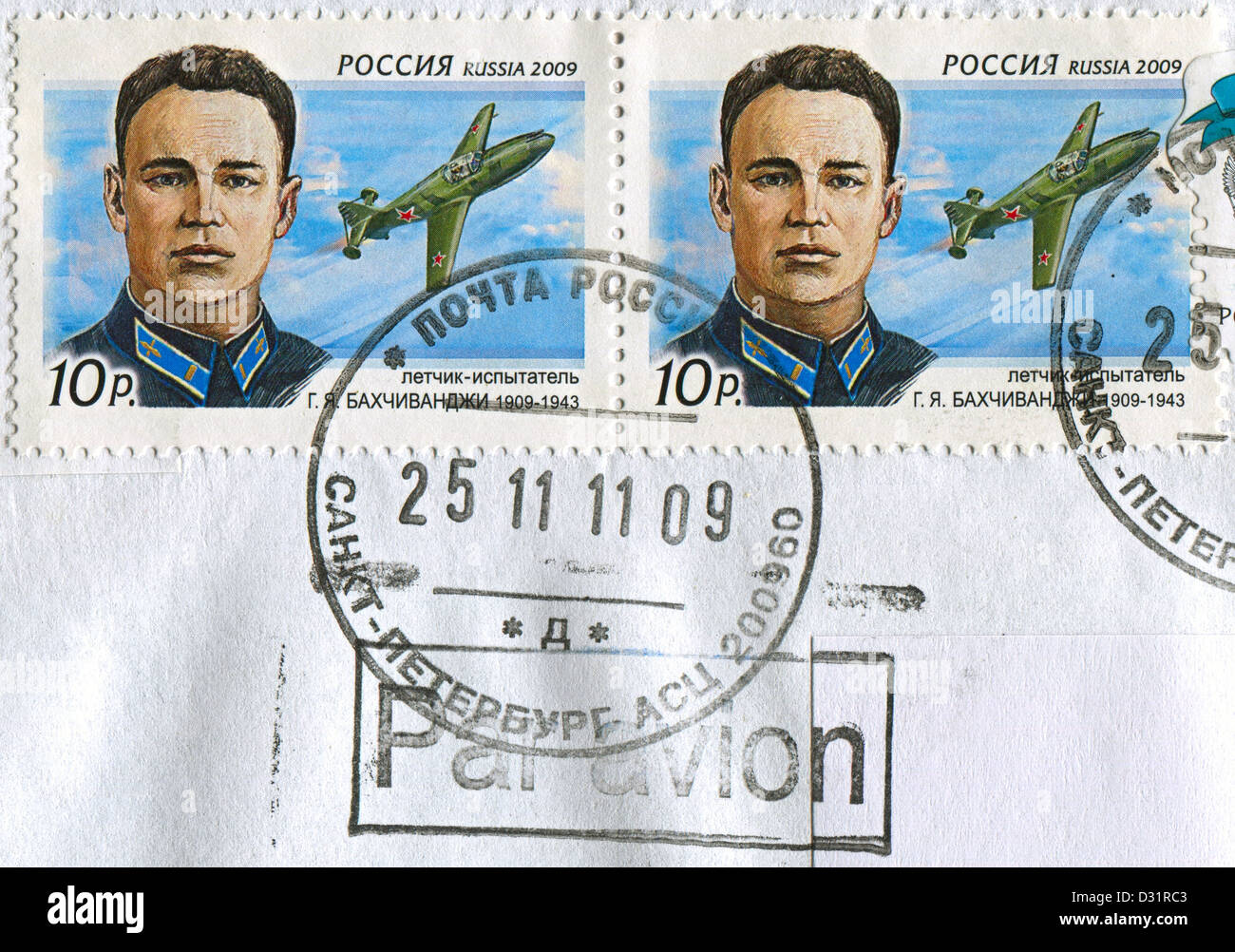 Hero of the soviet union pilot hi-res stock photography and images - Alamy