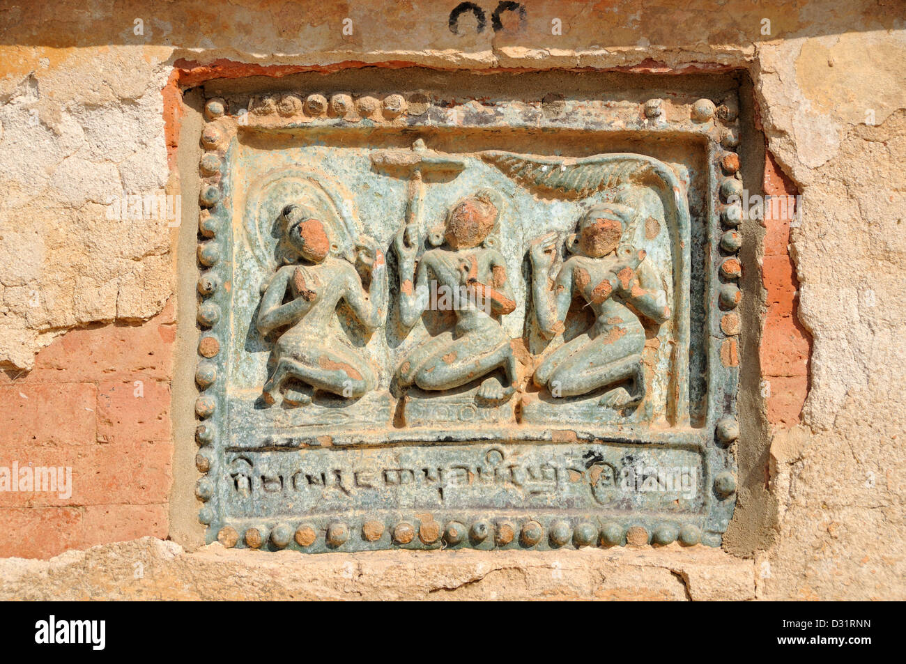 Glazed terra cotta tiles, Mingalazedi, Bagan, Myanmar Stock Photo - Alamy