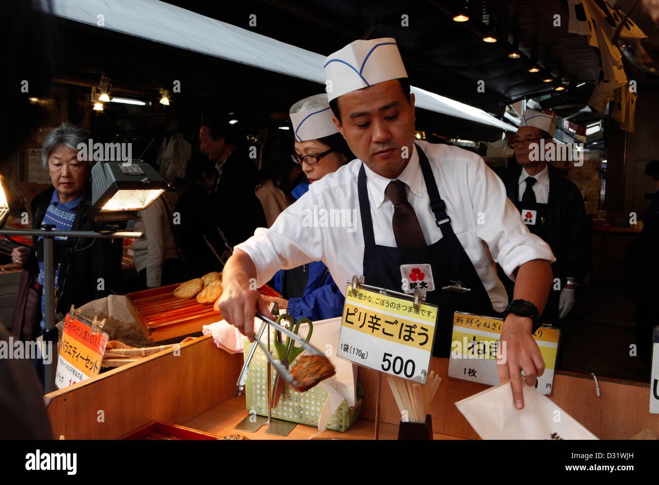 Vendor, Tsukiji Market ,Tokyo Stock Photo - Alamy