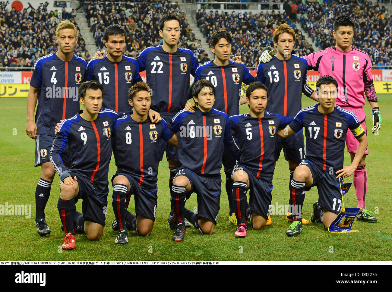 Japan team group line-up (JPN), FEBRUARY 6, 2013 - Football / Soccer ...