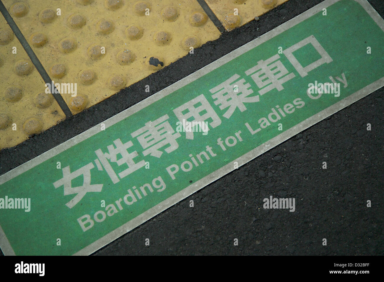 : Sign on a JR West train station platform: Boarding Point for Ladies ...