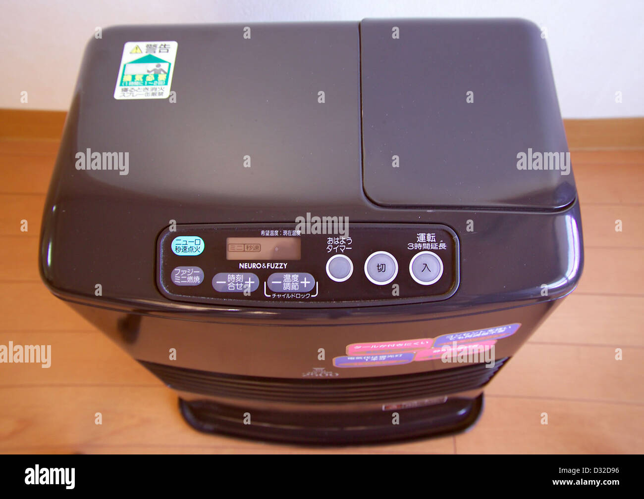 A Japanese space heater designed to burn kerosene, providing efficient ...