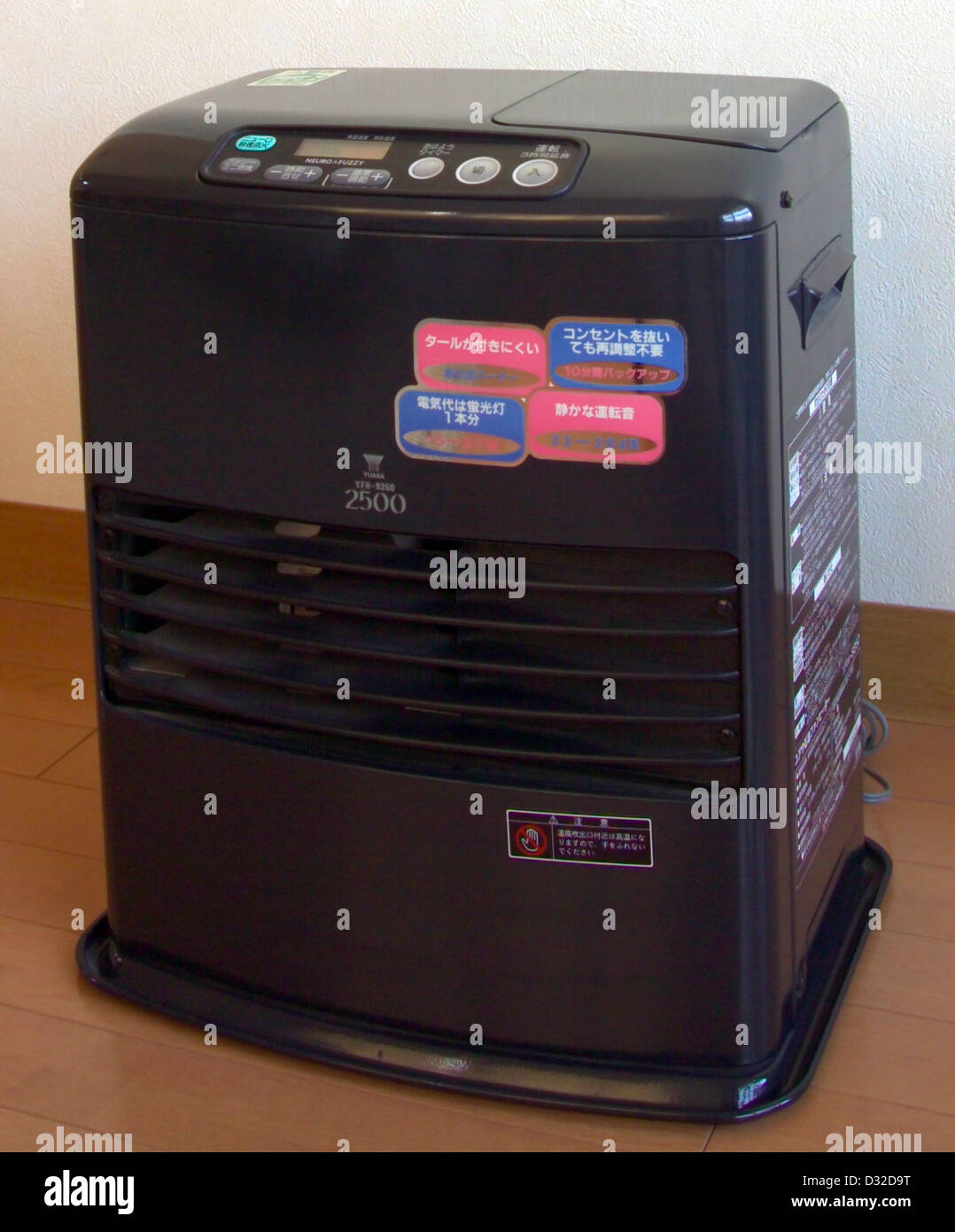 A Japanese space heater that burns kerosene is a popular heating ...