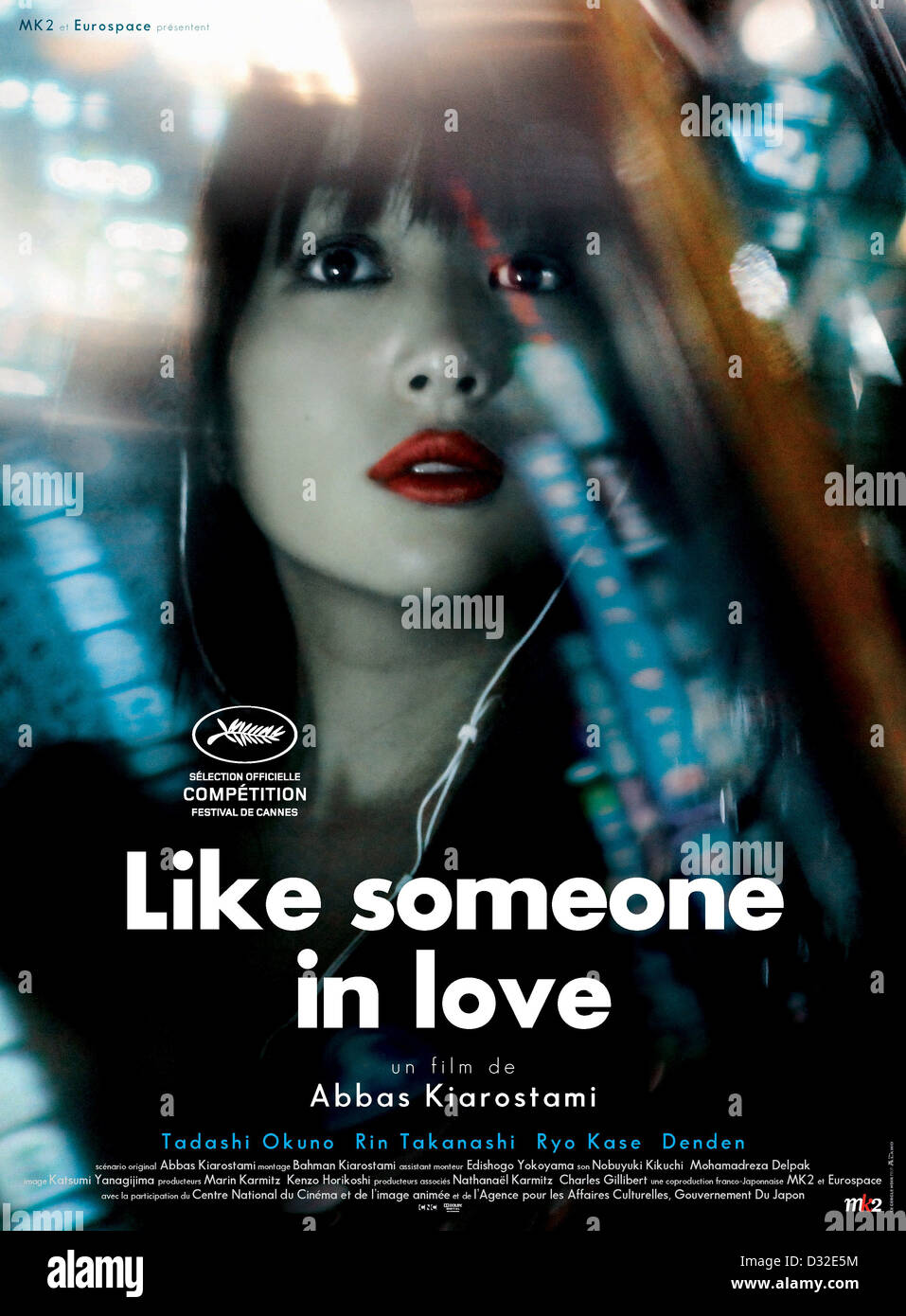 Like Someone in Love Stock Photo - Alamy