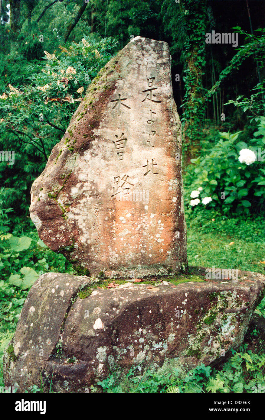 Kiso region hi-res stock photography and images - Alamy