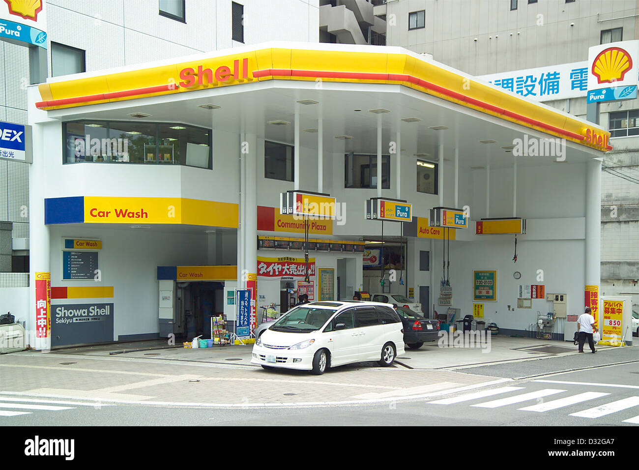 Gas hiroshima hi-res stock photography and images - Alamy