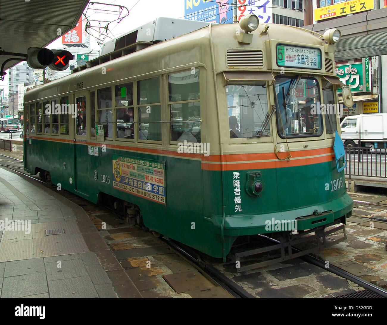 A Hiroden streetcar is seen at Hiroden Hiroshima Station, one of the ...