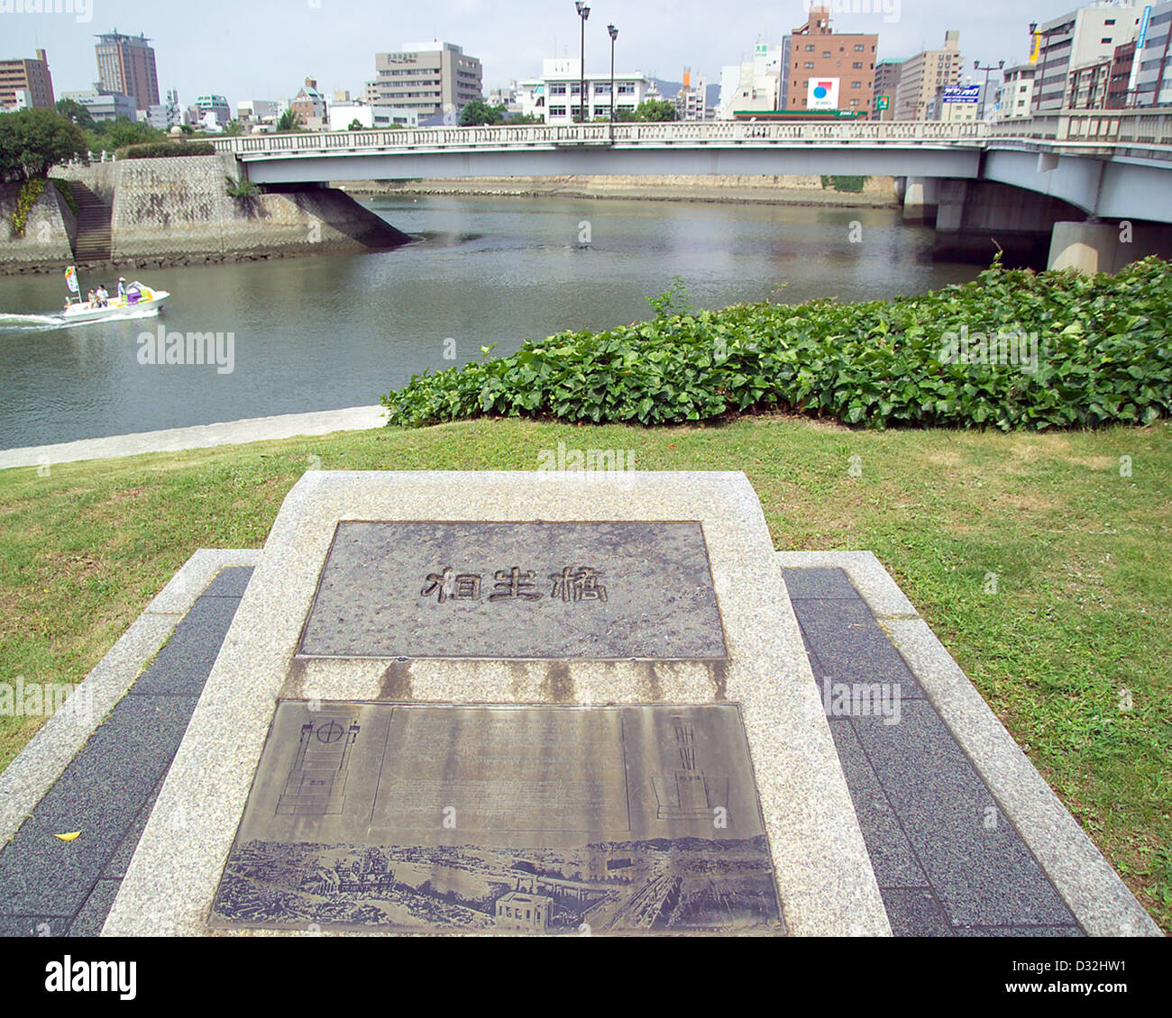 The Aioi Bridge in Hiroshima, Japan, is located near the A-Bomb Dome ...
