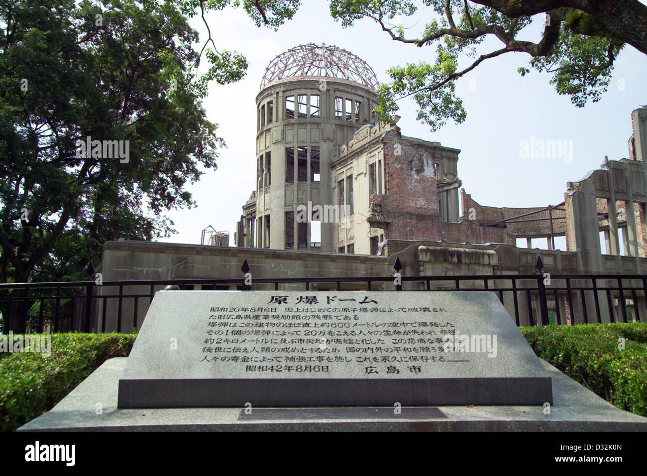 The Atomic Bomb Dome, or Genbaku Dome, is a UNESCO World Heritage Site located in Hiroshima ...