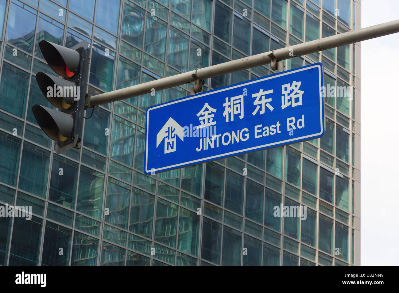 Traffic light and direction sign in downtown Beijing, China Stock Photo ...