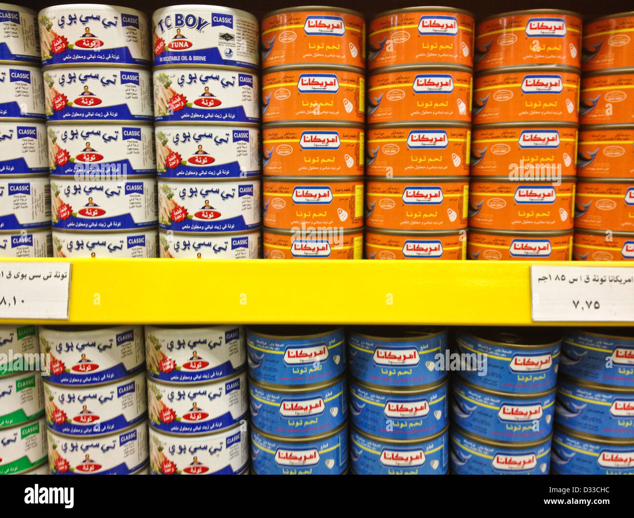 Canned tuna in a supermarket hi-res stock photography and images - Alamy