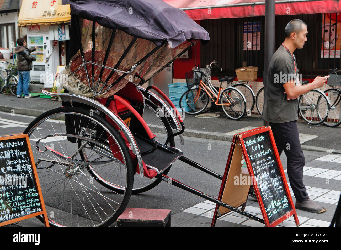 Traditional Rickshaw transportation Stock Photo - Alamy
