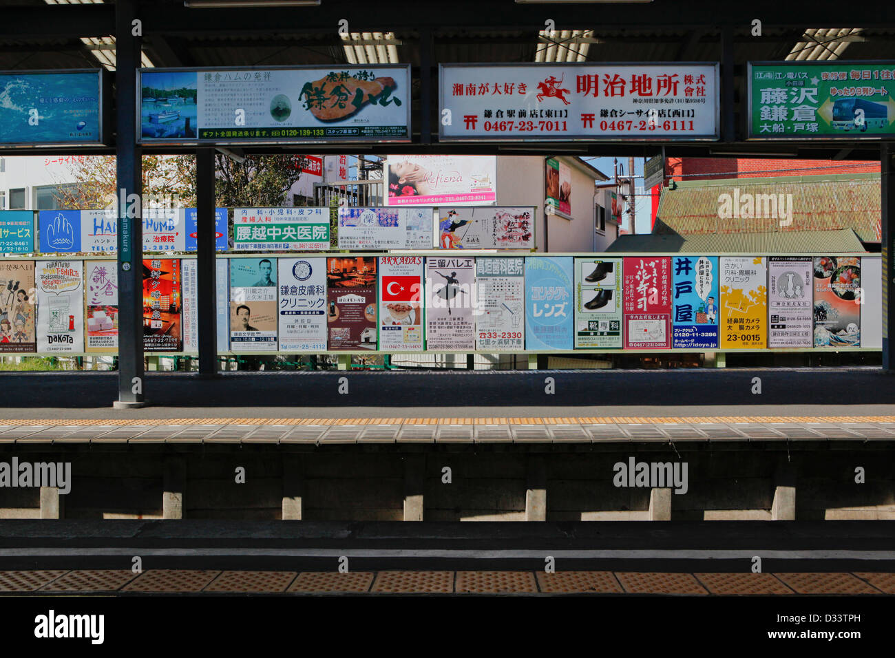 Japan, train platform Stock Photo - Alamy