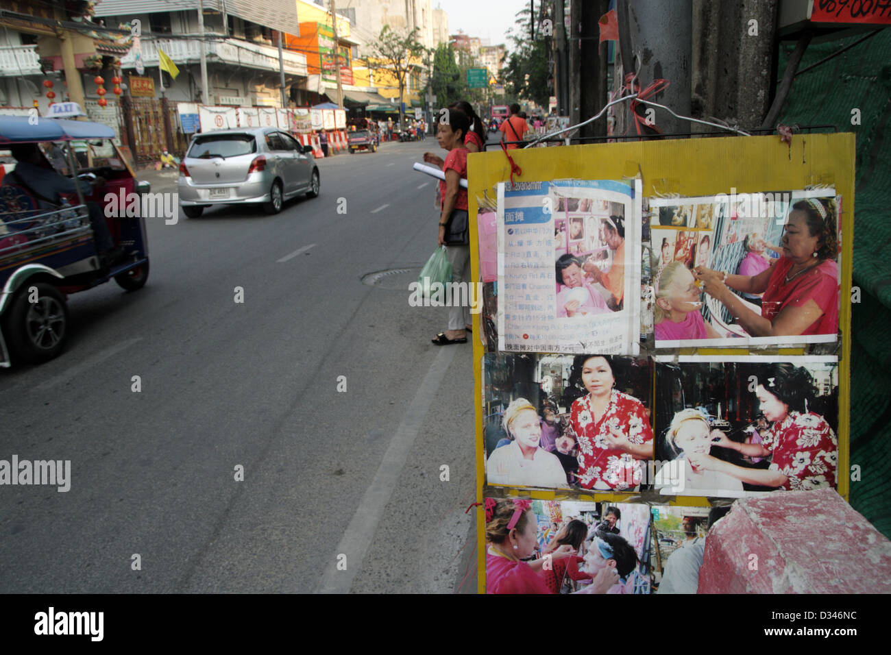 Chinese ancient facial hair removal threading poster on street in ...
