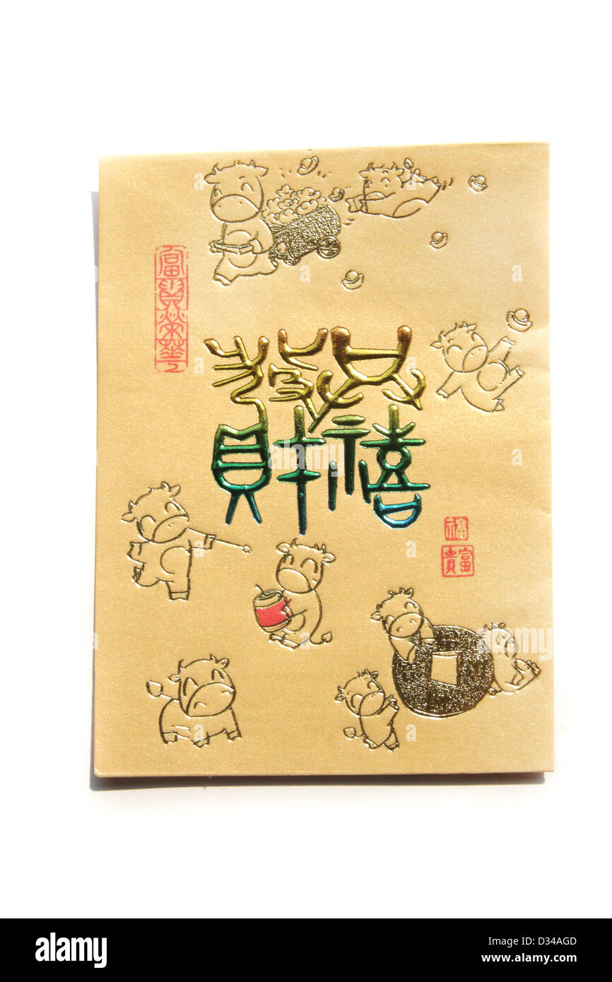 Chinese red envelope , Chinese red packet Stock Photo - Alamy