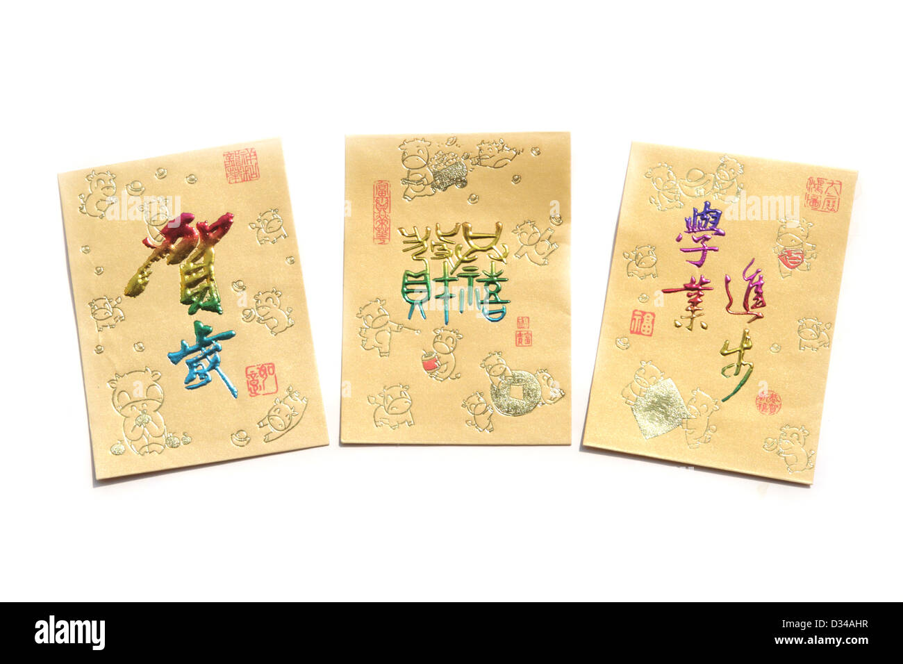 Chinese red envelope , Chinese red packet Stock Photo - Alamy