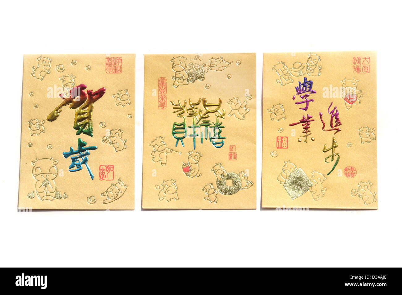 Chinese red envelope , Chinese red packet Stock Photo - Alamy