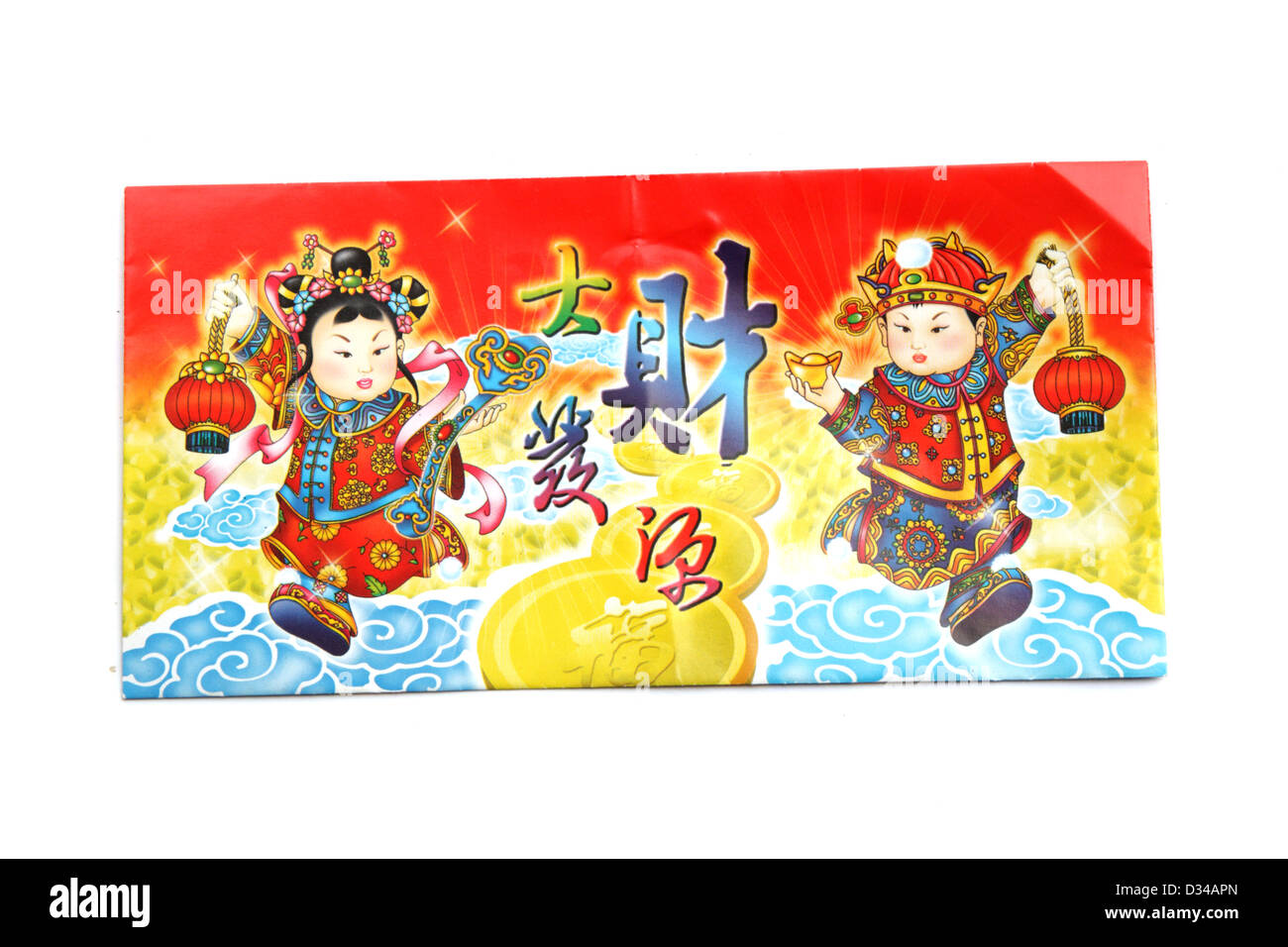 Chinese red envelope hi-res stock photography and images - Alamy