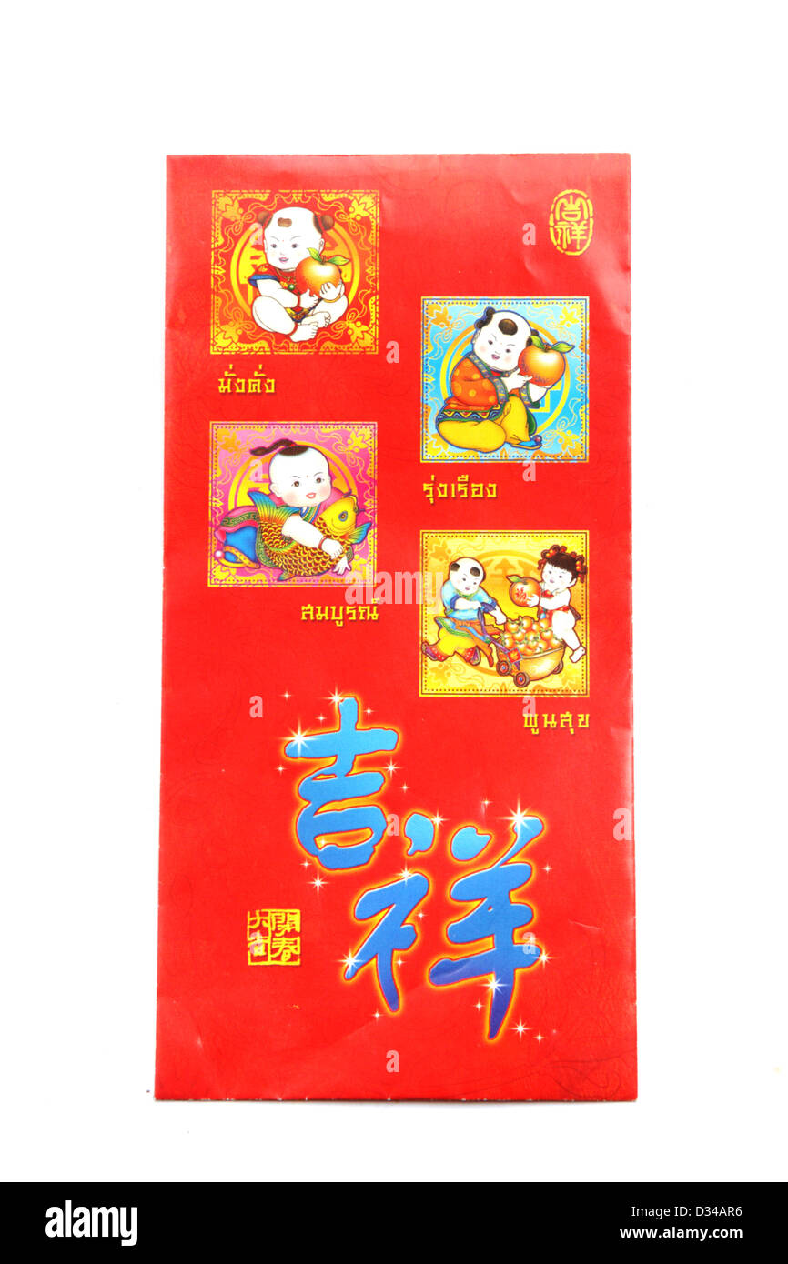 Chinese red envelope , Chinese red packet Stock Photo - Alamy