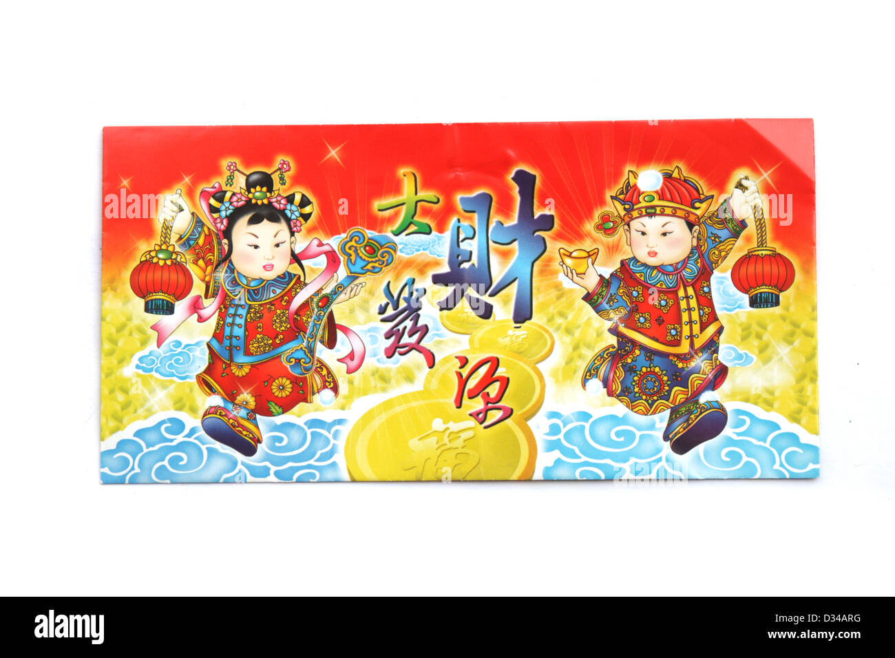 Chinese red envelope , Chinese red packet Stock Photo - Alamy