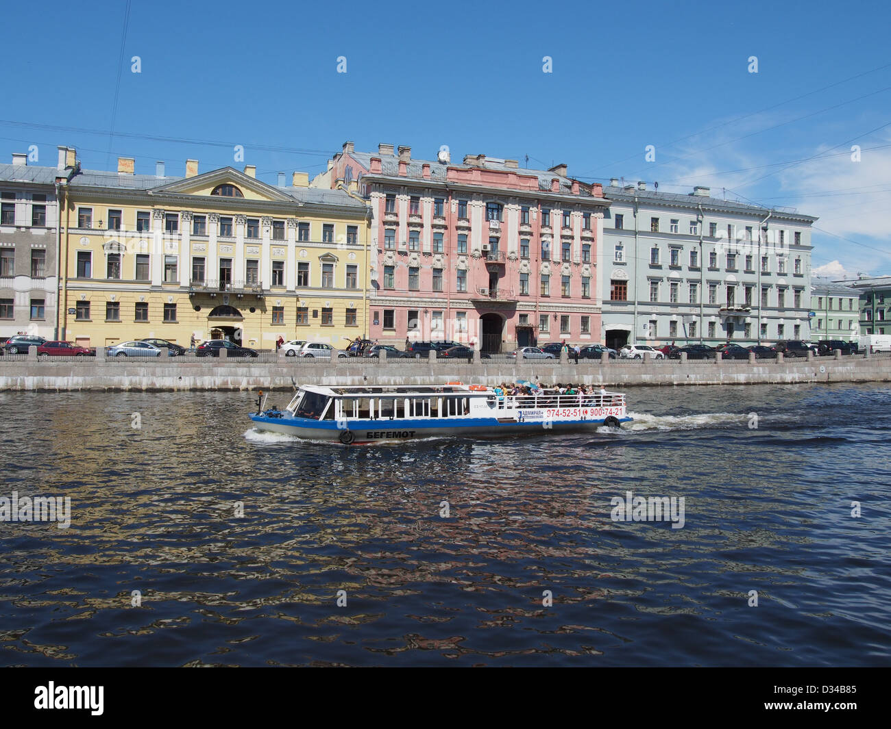 Fontanka River in St. Petersburg, Russia Stock Photo - Alamy