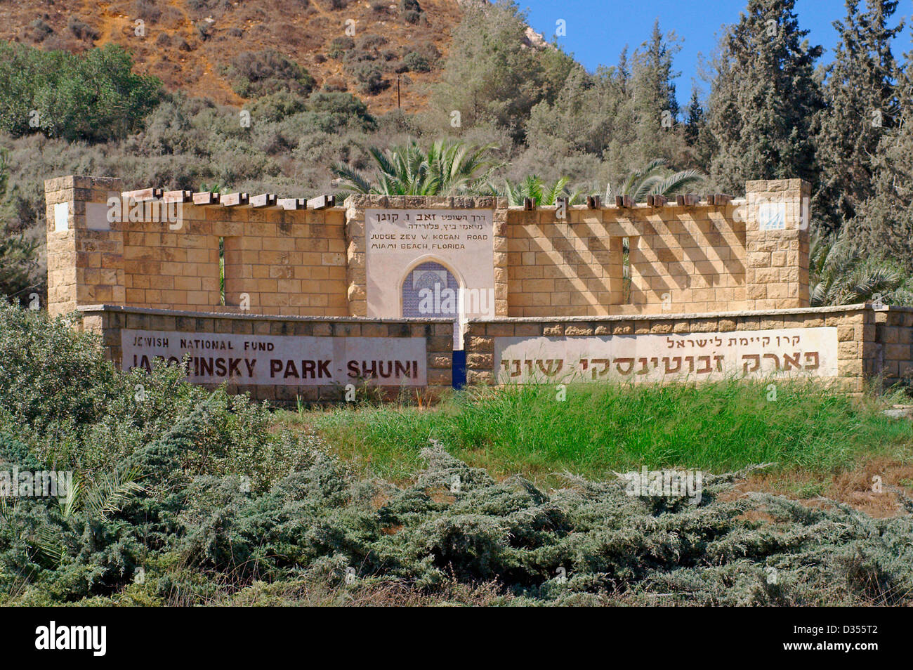 Jabotinsky hi-res stock photography and images - Alamy